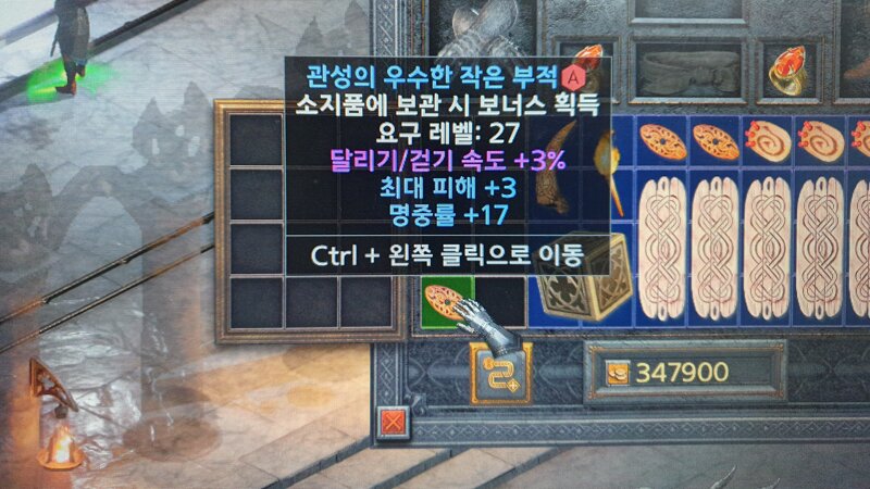 스몰참 맥어레인데 달려붙어도 팔리나요 디아블로2 득템and자랑 게시판 디아블로2 인벤