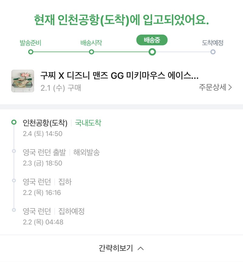 로스트아크 인벤 택배 오늘 오는걸까 로스트아크 인벤 자유 게시판