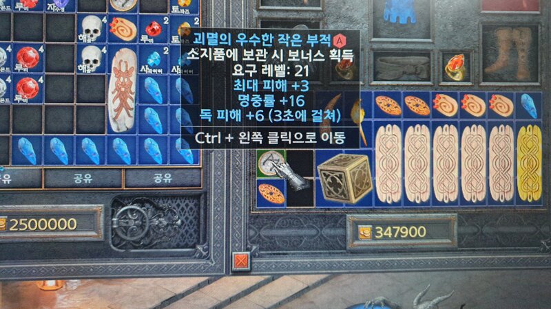 스몰참 맥어레인데 달려붙어도 팔리나요 디아블로2 득템and자랑 게시판 디아블로2 인벤