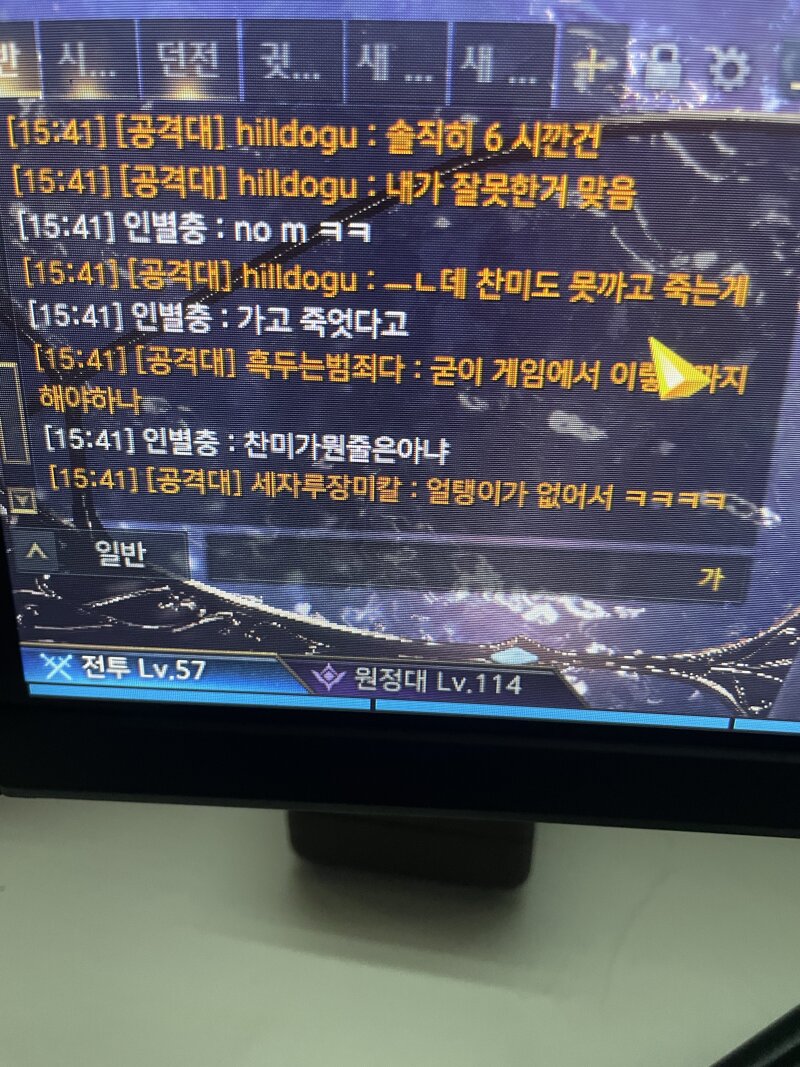 로스트아크 인벤 입생로아 길드 오빠잠깐빼바장난아니야 사멸궁당장 인별충 로스트아크 인벤 서버 사건사고 게시판
