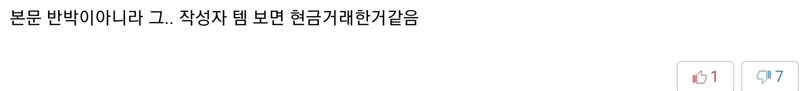 메이플스토리 인벤 말을 이따구로 하는데 어떻게 짜증이 안나냐고 메이플스토리 인벤 자유게시판