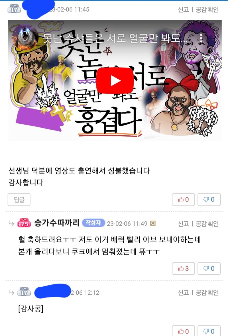 로스트아크 인벤 30추 기상슈샤 커마상시공유에요 로스트아크 인벤 자유 게시판구