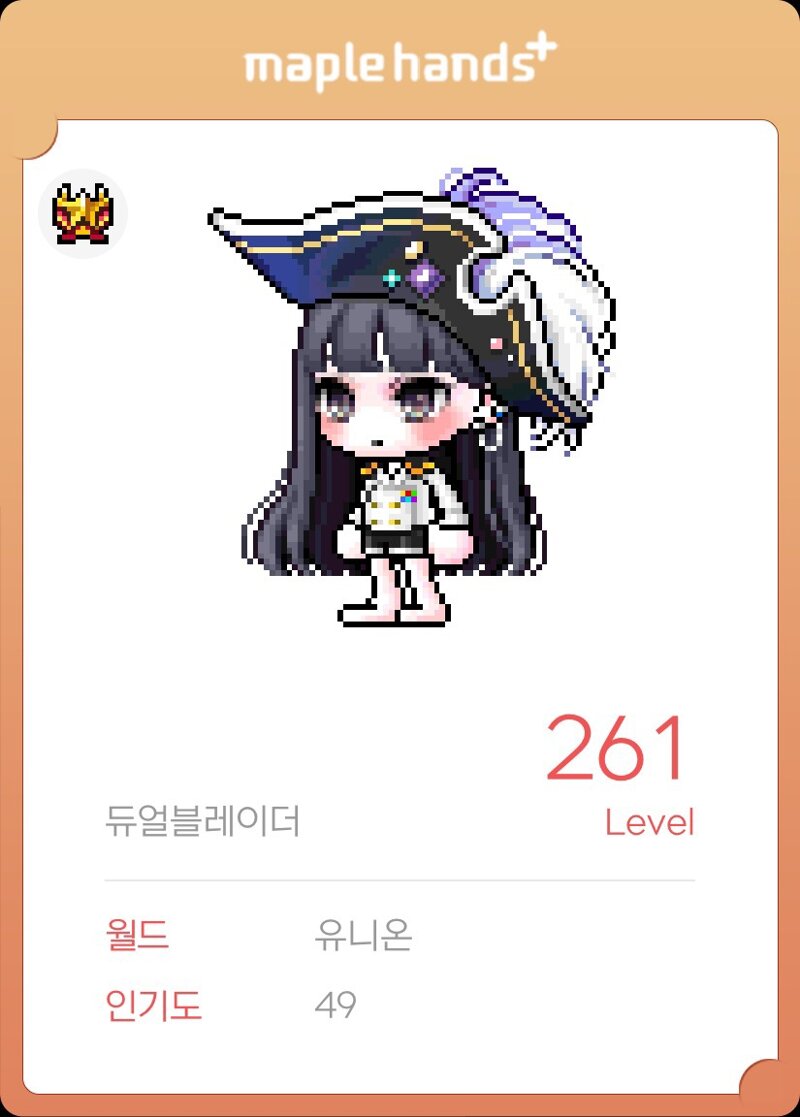 메이플스토리 인벤 집 가고싶어 메이플스토리 인벤 자유게시판