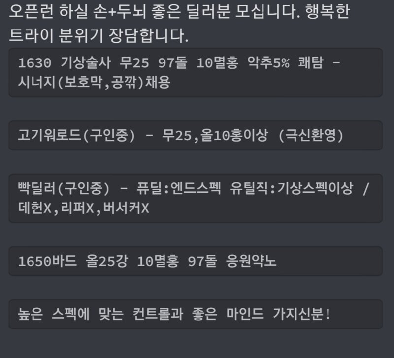 로스트아크 인벤 버서커는 상아탑 하드 트팟 신청x 로스트아크 인벤 버서커 게시판