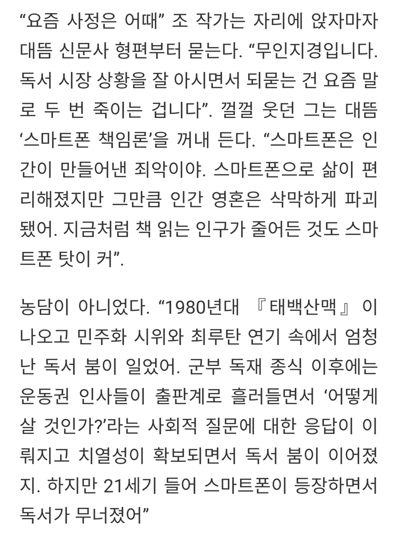유난히 꽉막힌 업계 오픈이슈갤러리 인벤