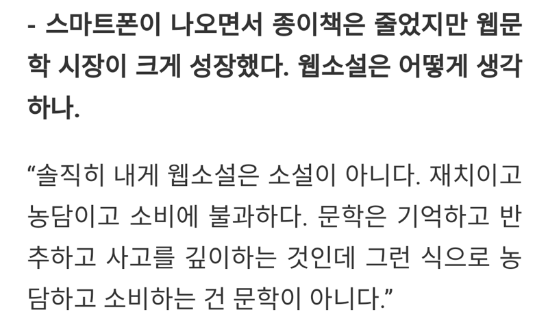 유난히 꽉막힌 업계 오픈이슈갤러리 인벤