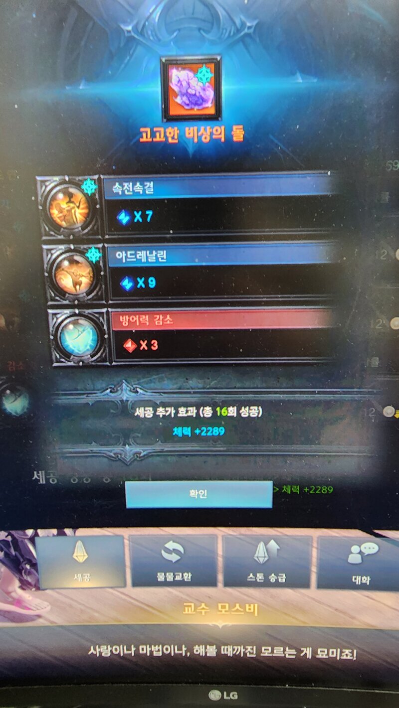 로스트아크 인벤 응아ㅏ아아아ㅏ아아아아아아아아아 로스트아크 인벤 블래스터 게시판