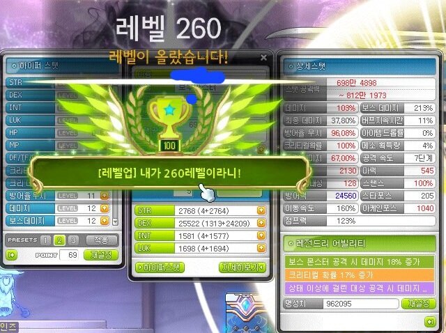 메이플스토리 인벤 님들 저 전르감 메이플스토리 인벤 자유게시판