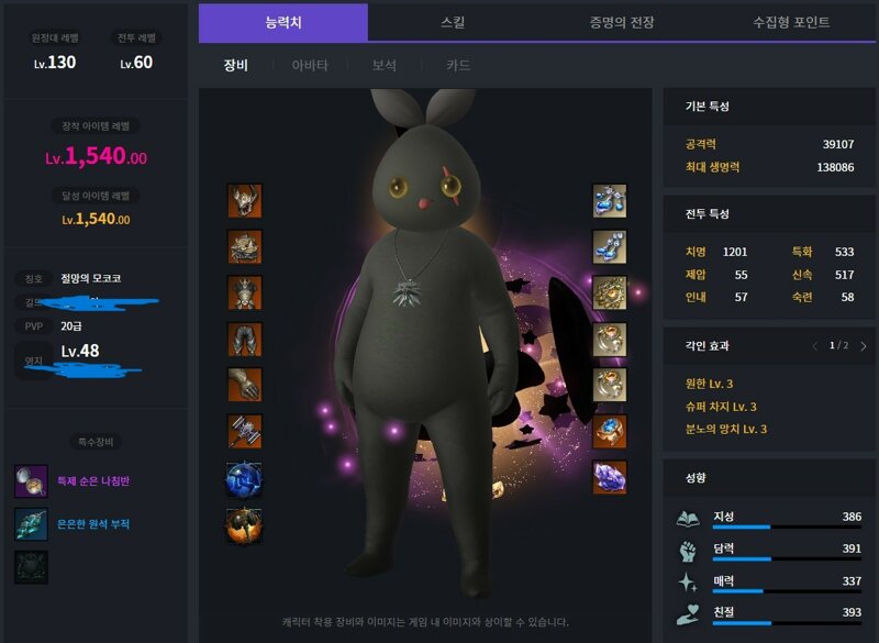 로스트아크 인벤 갬 하기 싫다 로스트아크 인벤 자유 게시판