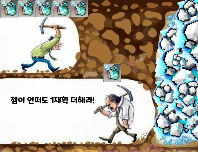 메이플스토리 인벤 보기만 해도 벌써 설레는 아이템 메이플스토리 인벤 자유게시판
