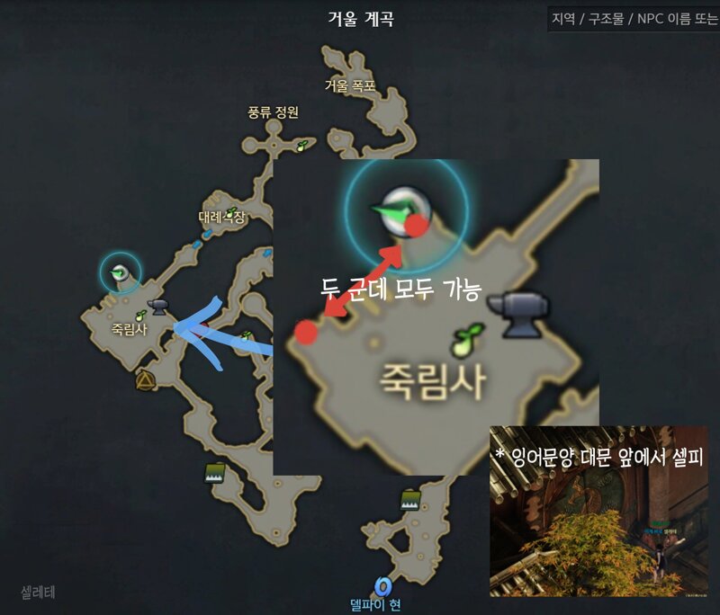 로스트아크 인벤 염색포토스팟 공유 150추 한복 컨셉샷 옷포토스팟 정보 정리 로스트아크 인벤 자유 게시판구