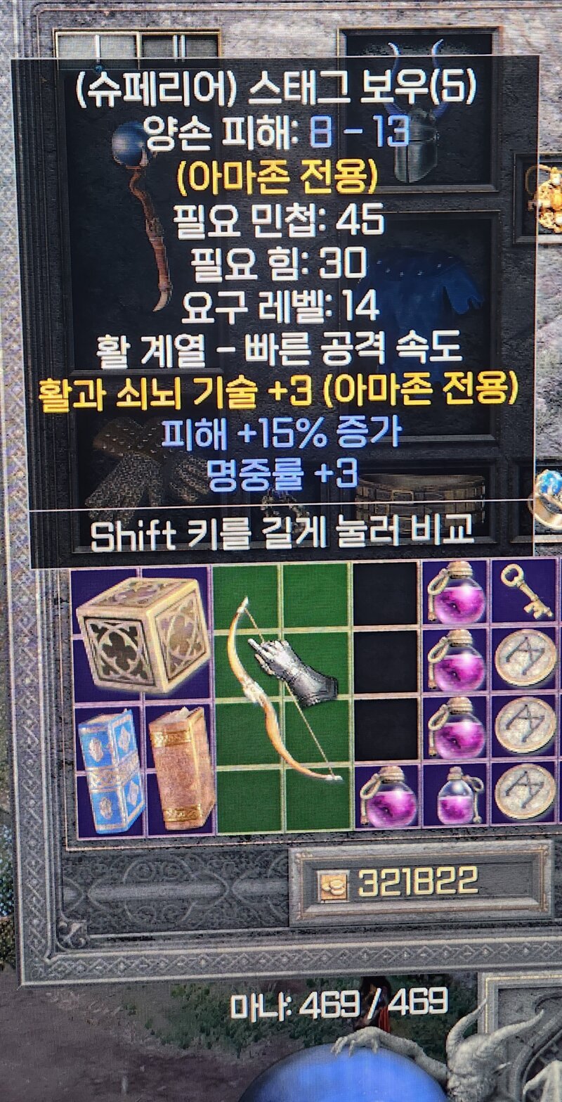이중에 판매되는거 있나요 디아블로2 득템and자랑 게시판 디아블로2 인벤
