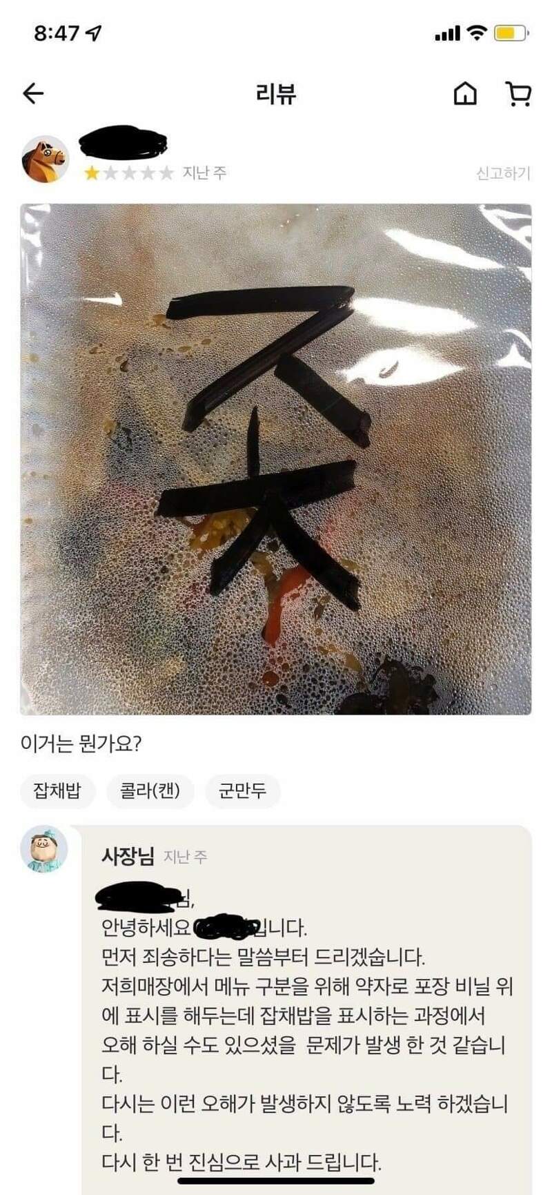 로스트아크 인벤 ㅋㅋㅋㅋㅋㅋㅋ 로스트아크 인벤 자유 게시판구
