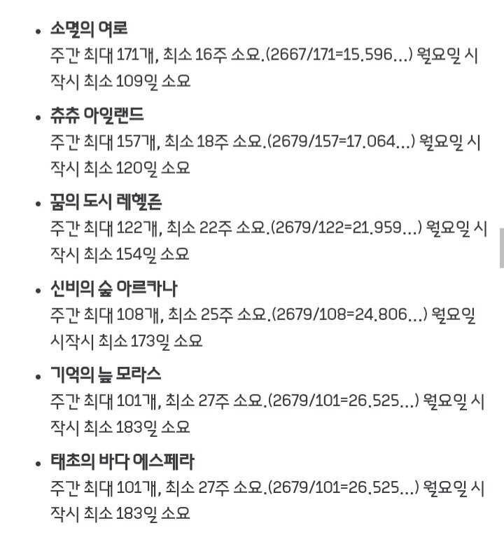 메이플스토리 인벤 심볼세 너프하면서 같이 해야하는거 메이플스토리 인벤 자유게시판