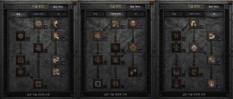 타이거표창씬 디아블로2 암살자 게시판 디아블로2 인벤