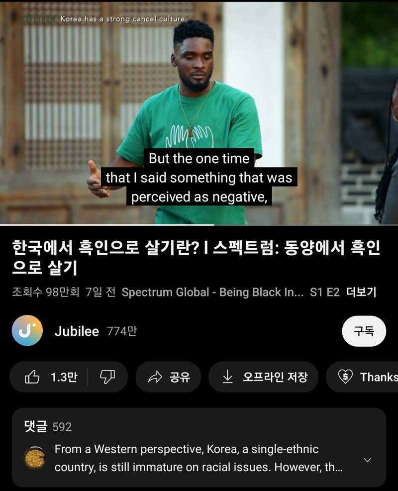 메이플스토리 인벤 유튜브 알고리즘에 이상한게 떴어 메이플스토리 인벤 자유게시판