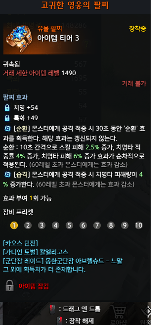 로스트아크 인벤 님들아 이슬비 질문이요 로스트아크 인벤 기상술사 게시판