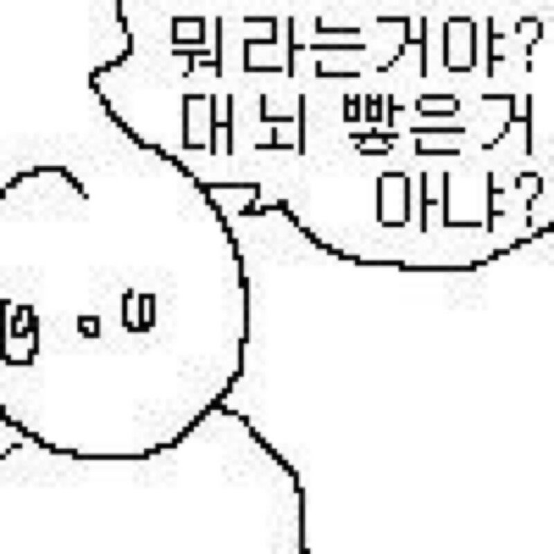 메이플스토리 인벤 신나신나콘 달아줘 메이플스토리 인벤 자유게시판
