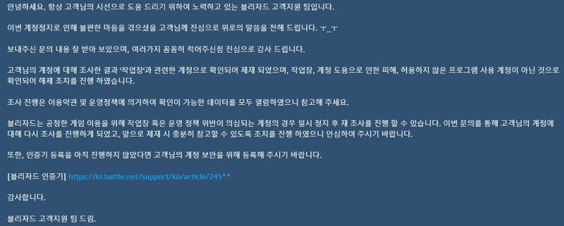 월드 오브 워크래프트 인벤 경매로 획득한 골드 천만골 돌파했었네 ㄷㄷ에 대한 답글입니다 와우 인벤 클래식 게시판