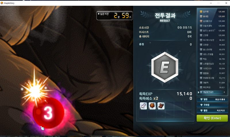 메이플스토리 인벤 얘들아 속보 메이플스토리 인벤 자유게시판