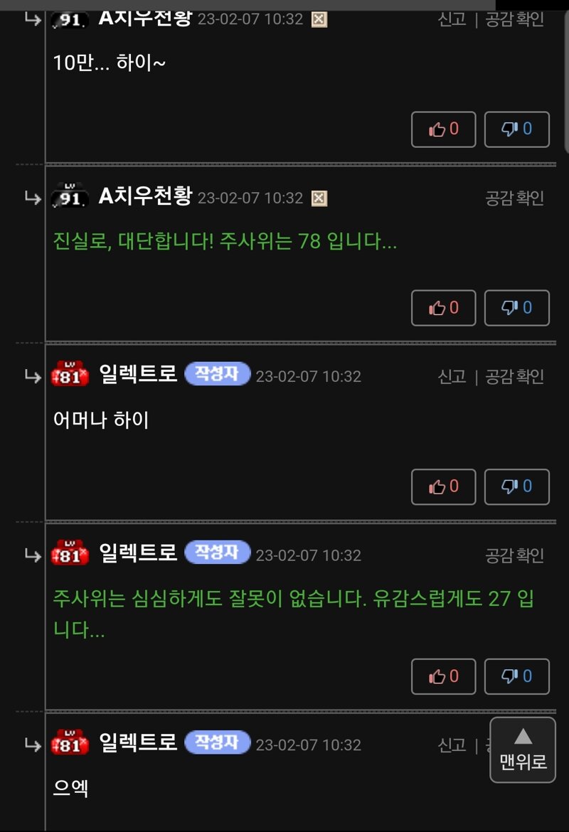 ㅋㅋㅋ 디아블로3 인벤 확장팩 게시판 디아블로3 인벤