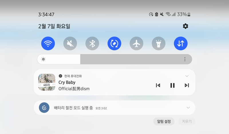 메이플스토리 인벤 야심한 새벽 지듣노 메이플스토리 인벤 자유게시판