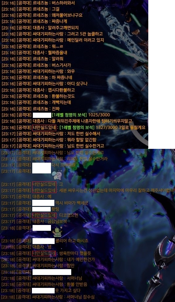 로스트아크 인벤 아브 56 숙코 버스기사 박제 카단 싸대기피하는사람 아만 대종사 아만 르네즈뇽 로스트아크 인벤