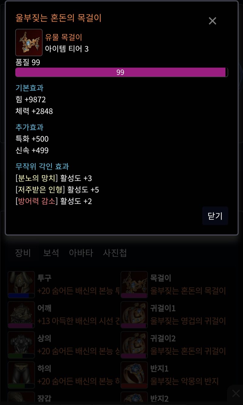 로스트아크 인벤 디붕이 넘 좋아요 로스트아크 인벤 디스트로이어 게시판