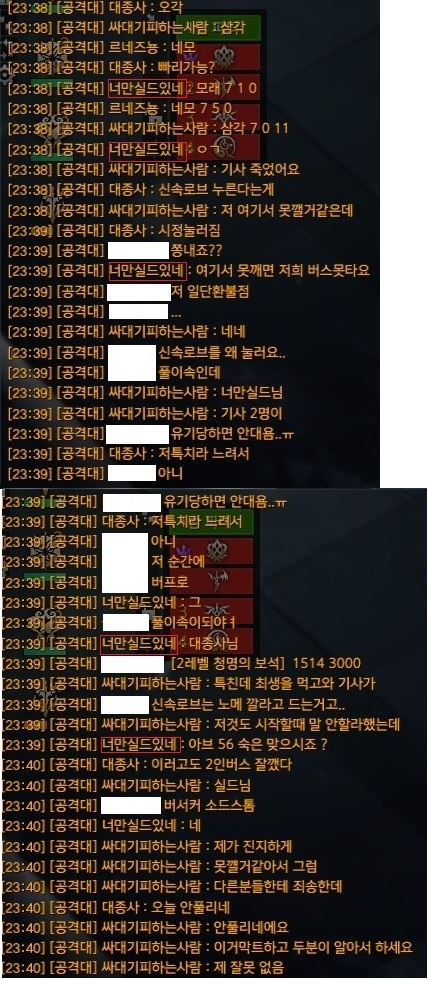 로스트아크 인벤 아브 56 숙코 버스기사 박제 카단 싸대기피하는사람 아만 대종사 아만 르네즈뇽 로스트아크 인벤