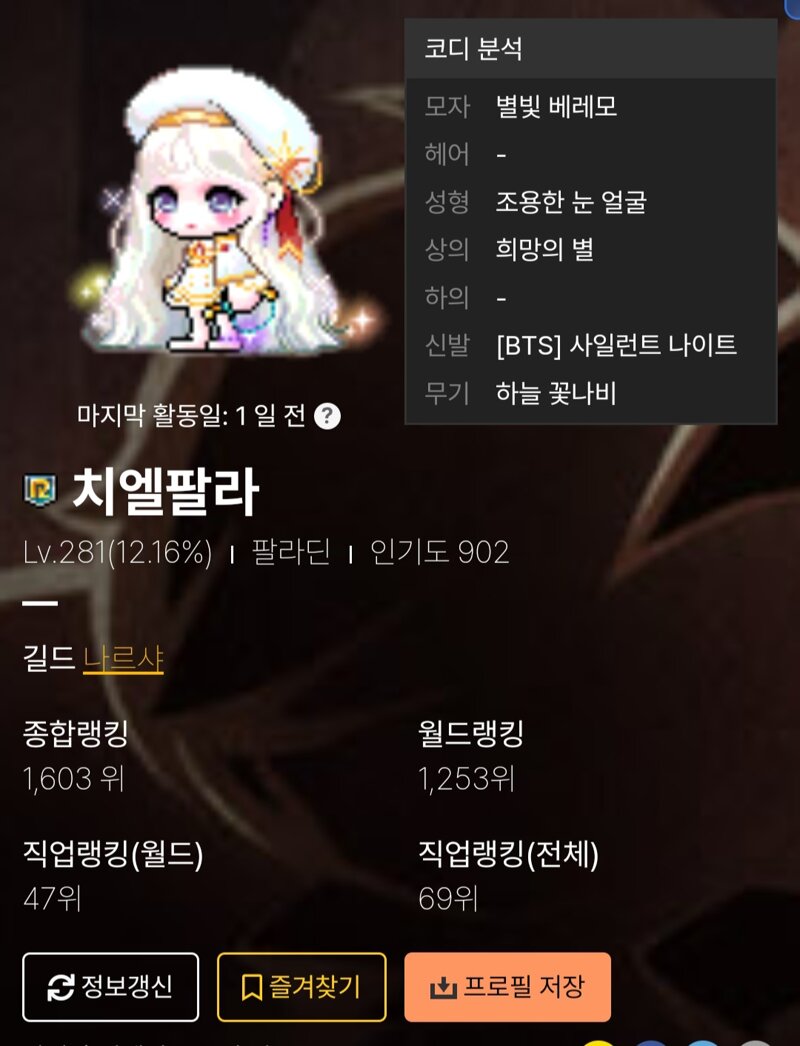 메이플스토리 인벤 바캉스 길마 겜 접었나 싶었는데 메이플스토리 인벤 리부트 게시판