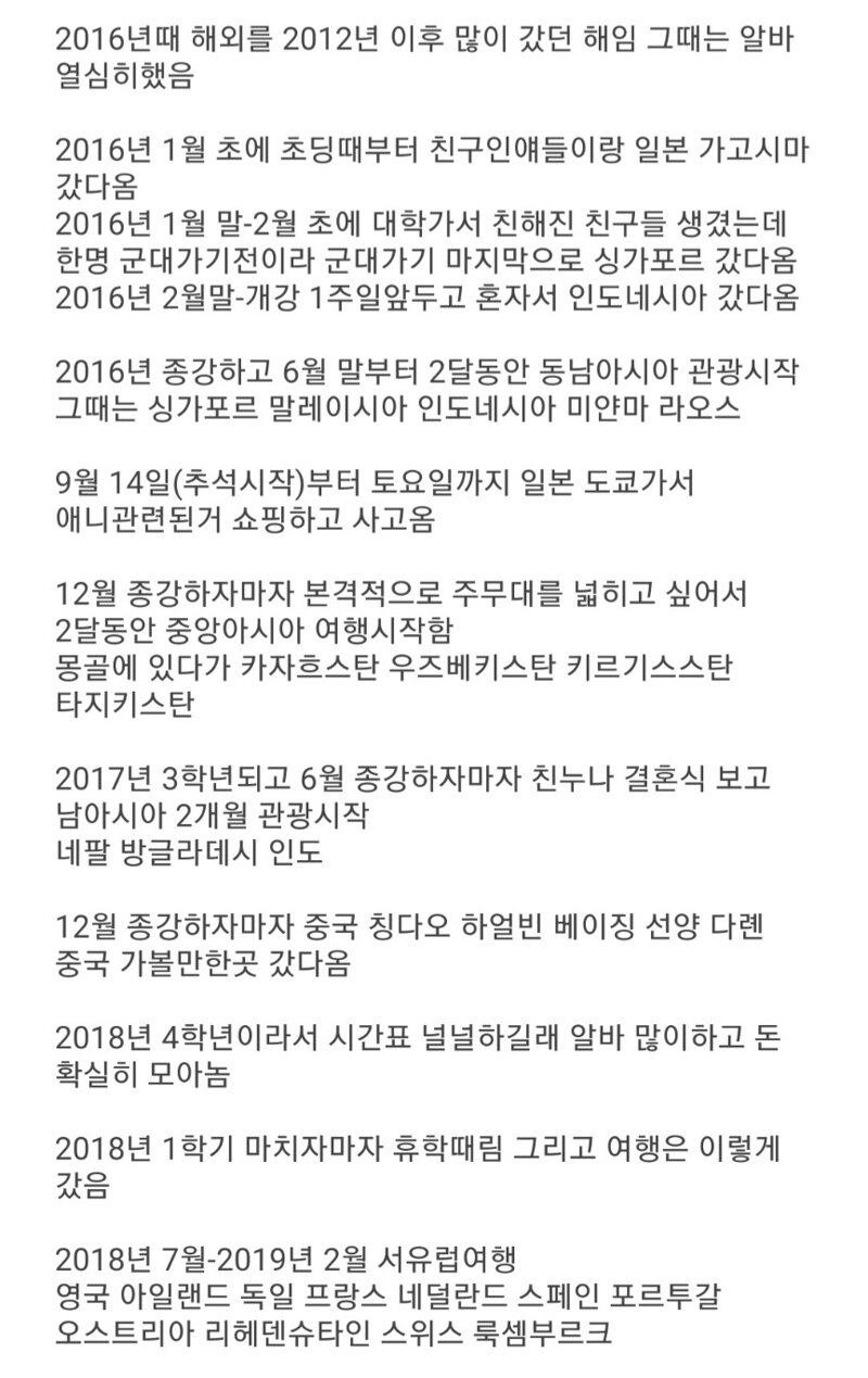 메이플스토리 인벤 에타에 장문글 썼다고 뜬금없이 욕쳐박네 ㅋㅋㅋ 메이플스토리 인벤 자유게시판