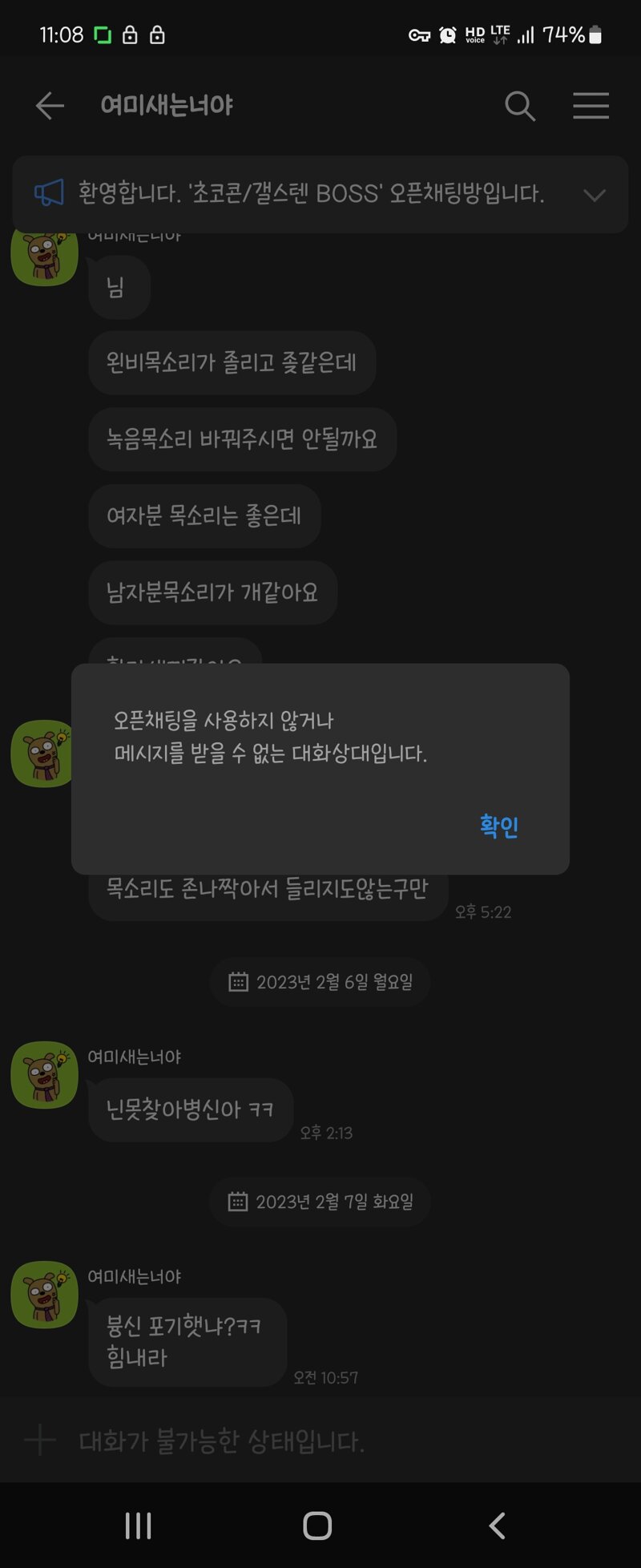 메이플스토리 인벤 찾는다 찾아내서 메이플스토리 인벤 자유게시판