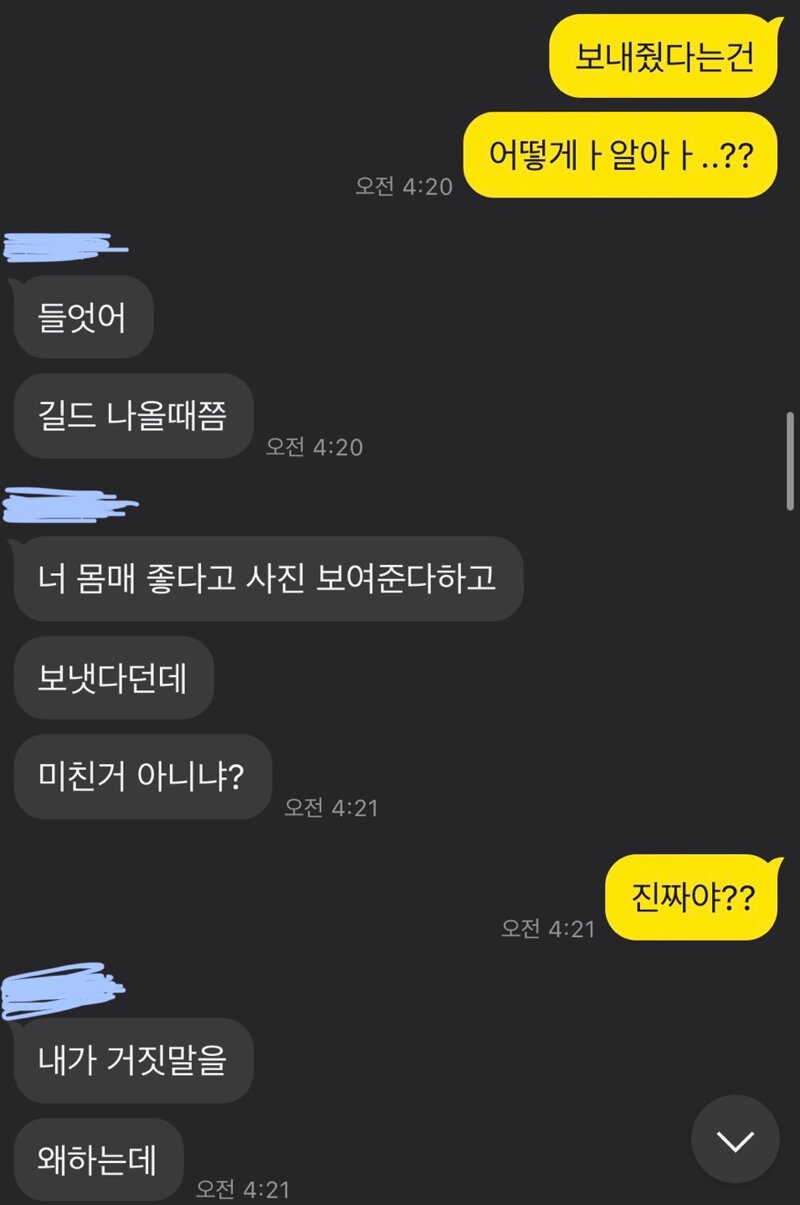 로스트아크 인벤 달콤초코우유 로스트아크 인벤 서버 사건사고 게시판