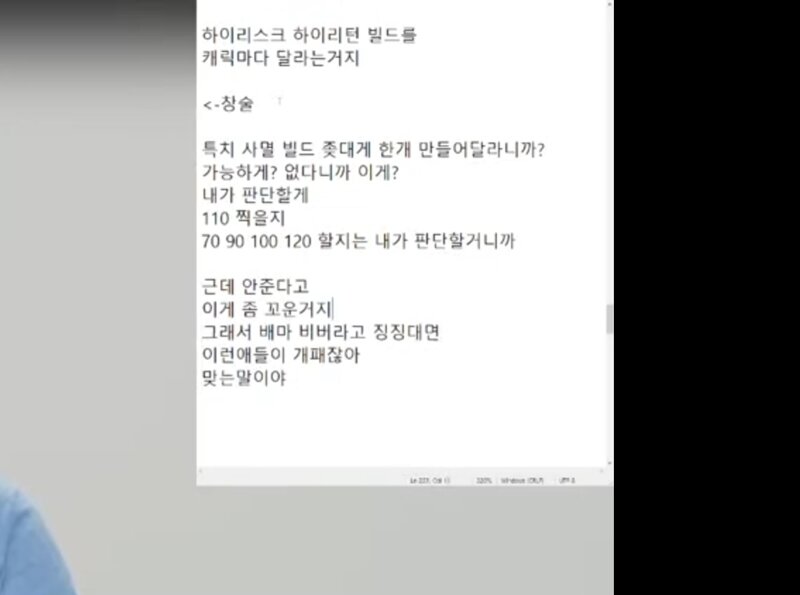 로스트아크 인벤 ㅍㅅ 창잘알이네 확실히 로스트아크 인벤 창술사 게시판