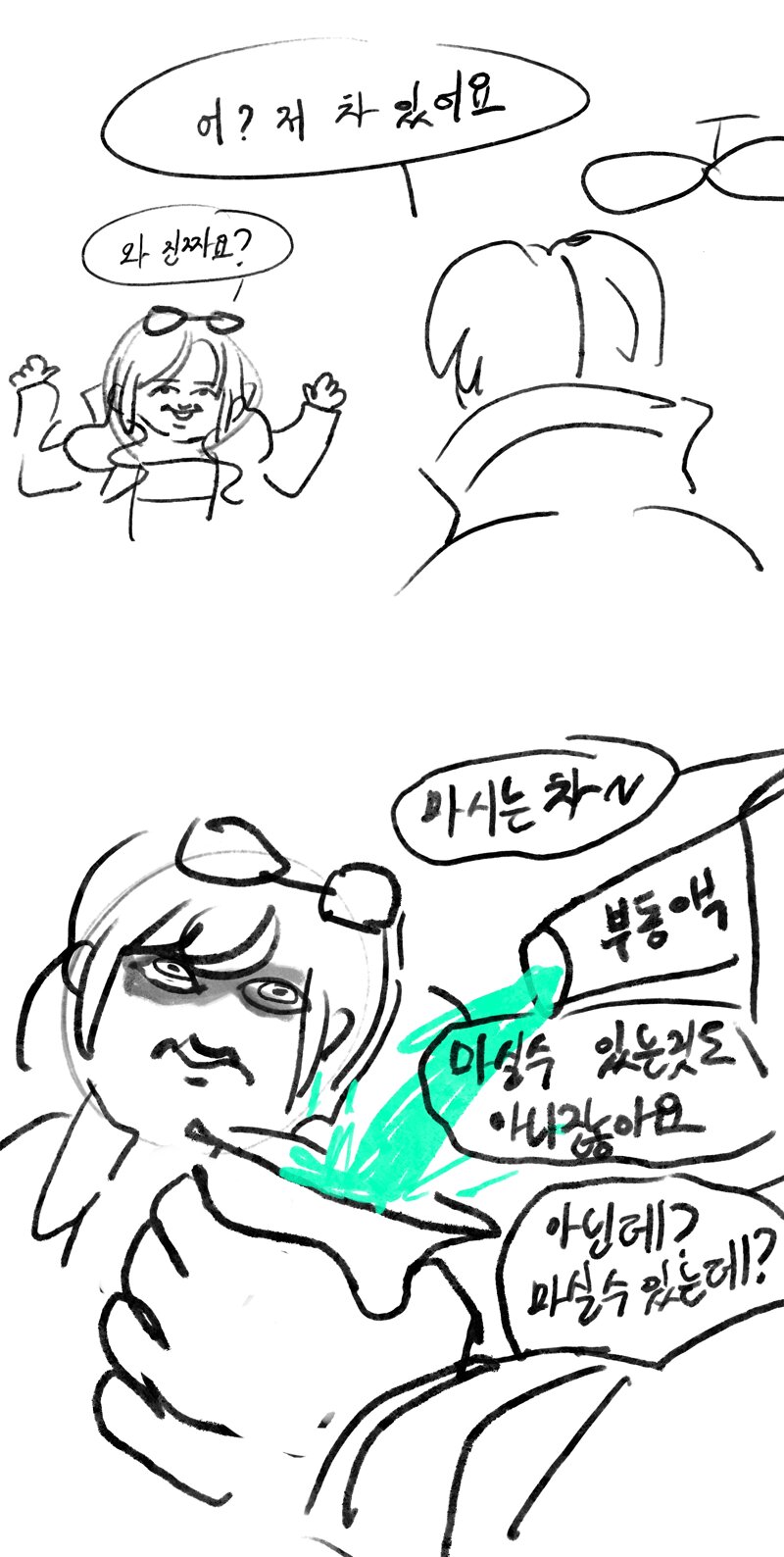 로스트아크 인벤 오빠 차있어 로스트아크 인벤 자유 게시판