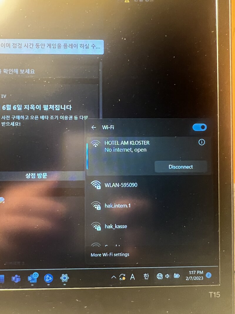 월드 오브 워크래프트 인벤 별궁 19단 전탱입니다 와우 인벤 확장팩 사건과 사고 게시판