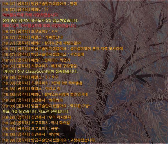 로스트아크 인벤 아만서버 하브6관 숙코 김만용사 로스트아크 인벤 서버 사건사고 게시판