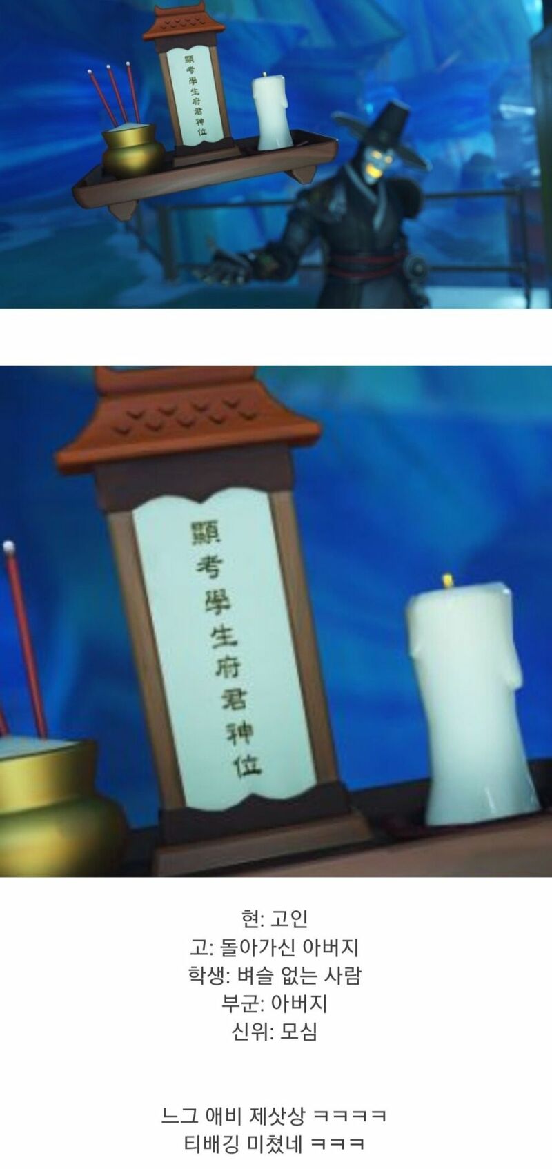 메이플스토리 인벤 타겜 오버워치2 새로나온 리퍼 스킨 지방 한자 메이플스토리 인벤 자유게시판