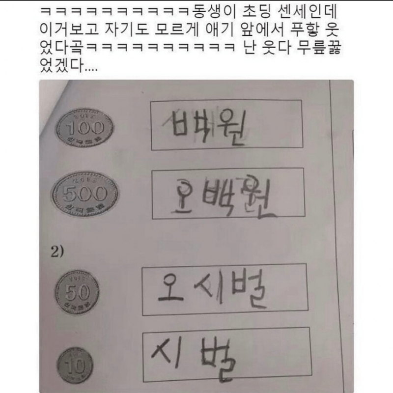 메이플스토리 인벤 나만 시드링 안끼고있나 메이플스토리 인벤 자유게시판