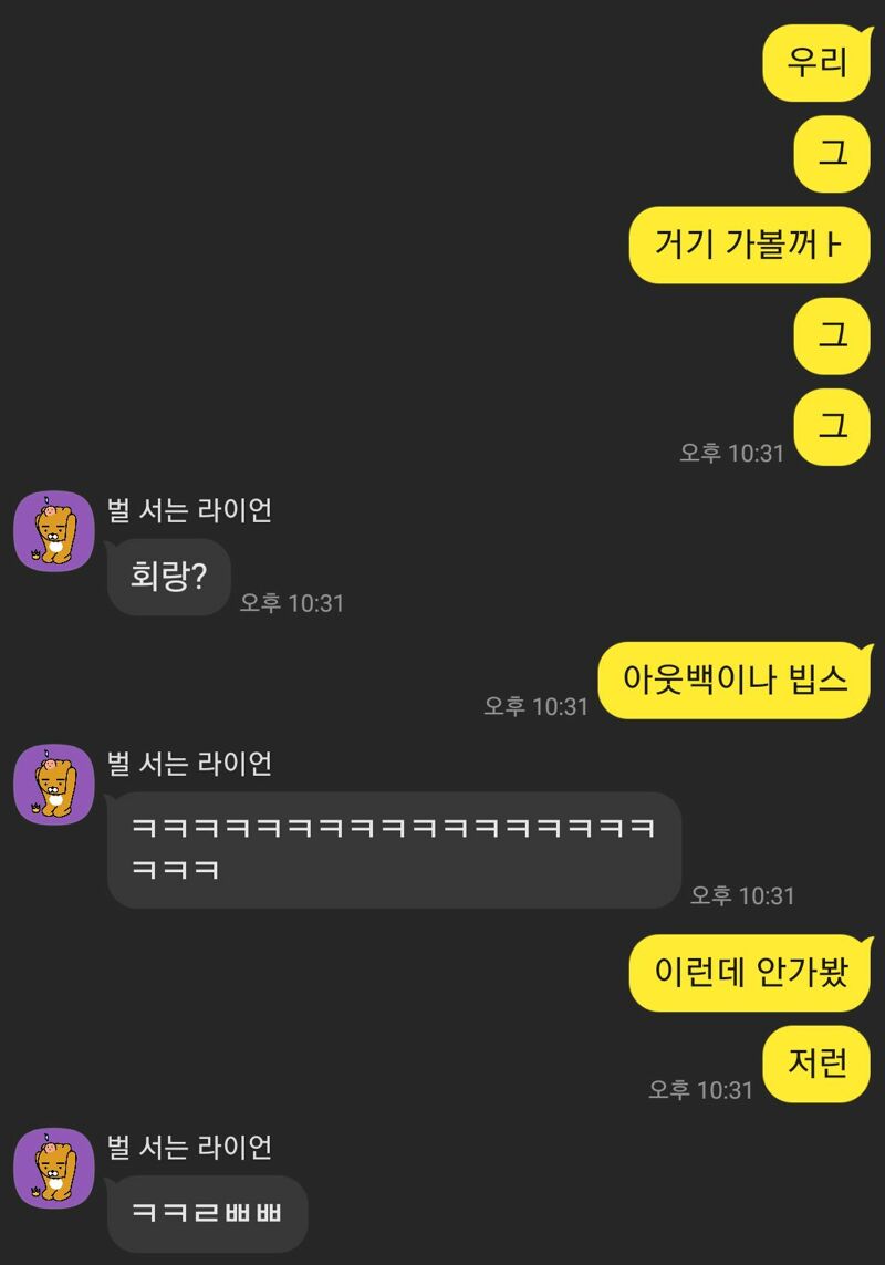 로스트아크 인벤 흔한 로생여친 로스트아크 인벤 자유 게시판구