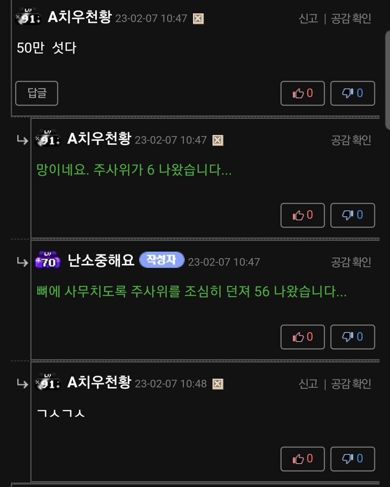 ㅋㅋㅋ 디아블로3 인벤 확장팩 게시판 디아블로3 인벤