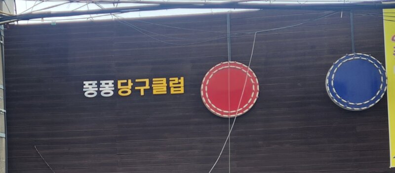 메이플스토리 인벤 여긴 과연 어떤곳일까 메이플스토리 인벤 자유게시판