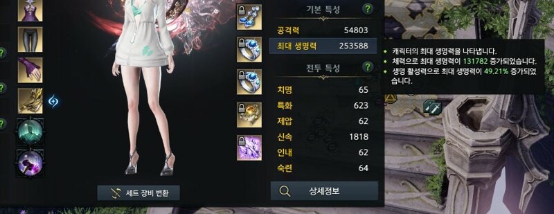 로스트아크 인벤 피통 25만달성 로스트아크 인벤 바드 게시판