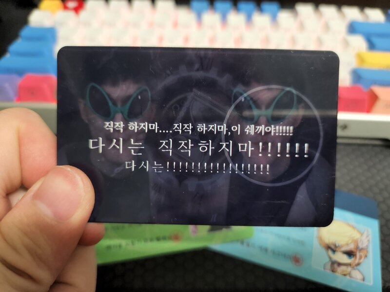 메이플스토리 인벤 직작하지마세요 메이플스토리 인벤 자유게시판