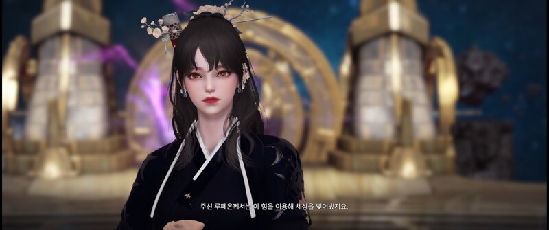 로스트아크 인벤 커마가 이쁘니 스토리 보는 맛이 있네요~ 로스트아크 인벤 스크린샷 갤러리