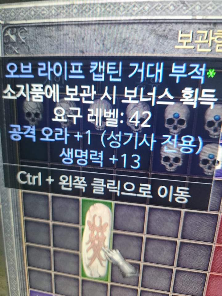 스텐다드 이런것도 시세있나요 디아블로2 득템and자랑 게시판 디아블로2 인벤