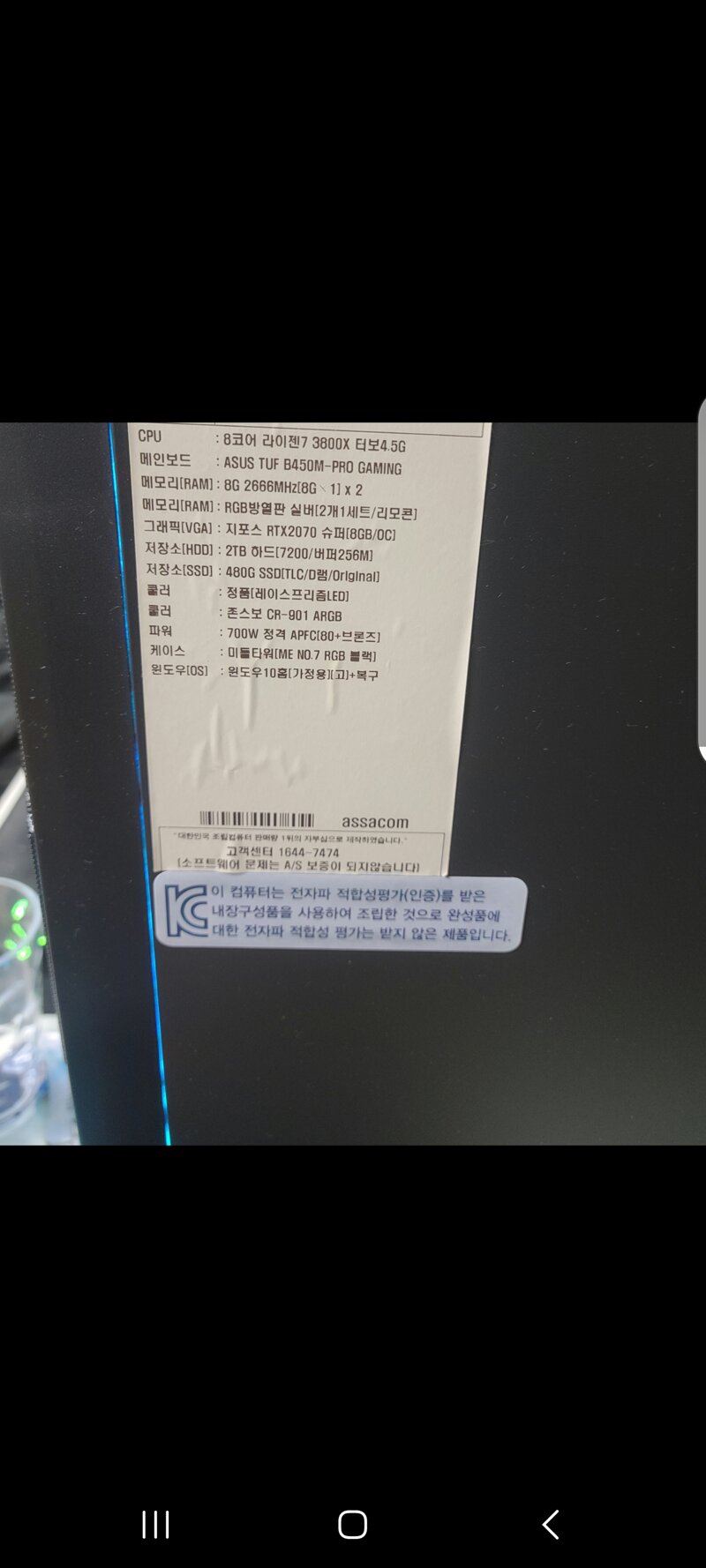 메이플스토리 인벤 컴잘알만 들어오셈 메이플스토리 인벤 자유게시판