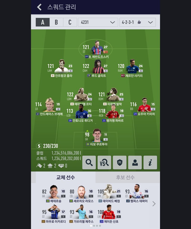 Fc 온라인 인벤 1조 2천억 첼뮌헨 아이콘 투자 겸 성능을 원하는데 팀 평가좀 해주세요 Fc 온라인 인벤 팀전술