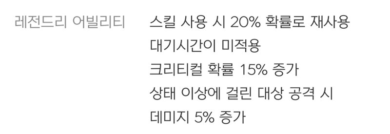 메이플스토리 인벤 메린이 섀도어 어빌 질문이요 메이플스토리 인벤 도적 직업게시판