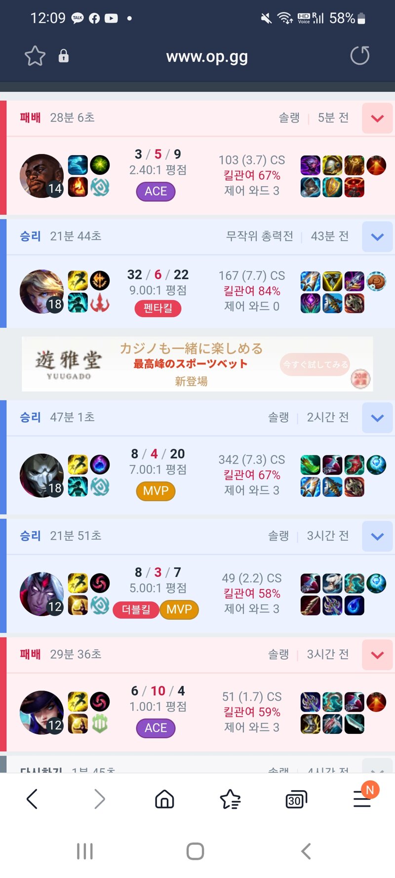 리그오브레전드 인벤 아ㅋㅋ 애들 이제 포기했네 Lol 탑 게시판